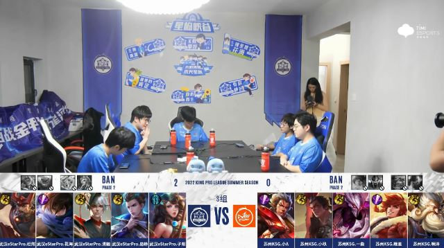 欲上青天揽明月，武汉eStarPro最强手法零封苏州KSG三喜临门-王者荣耀官方网站-腾讯游戏