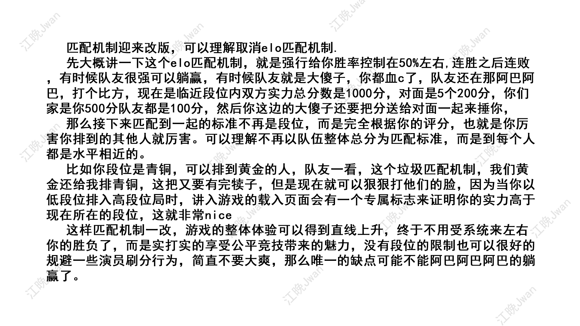 新闻详情-王者荣耀官方网站-腾讯游戏