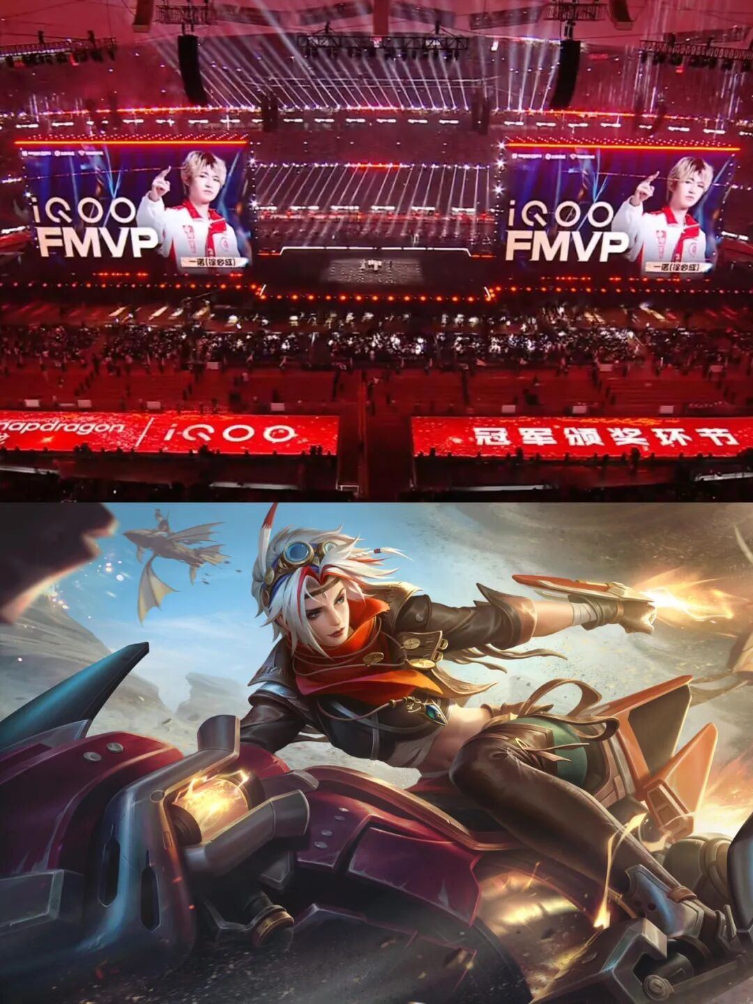 定了，戈娅喜提FMVP皮肤，AG拿下2025年度总冠军-王者荣耀官方网站-腾讯游戏