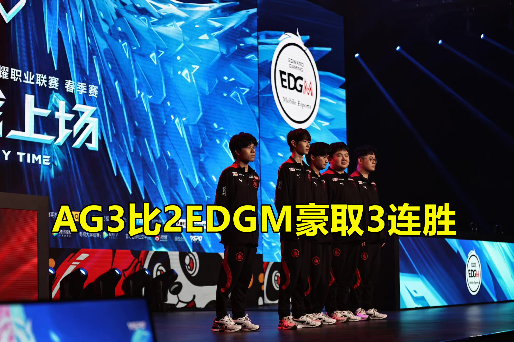 AG为何轮换未央？大概率是想选露娜，小椿把握住了稍纵即逝的机会-王者荣耀官方网站-腾讯游戏