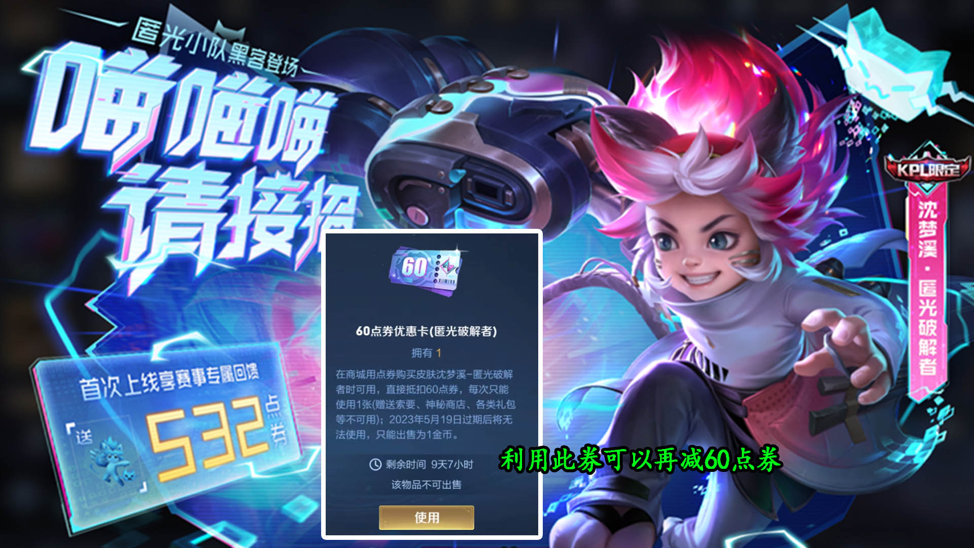 新闻详情-王者荣耀官方网站-腾讯游戏