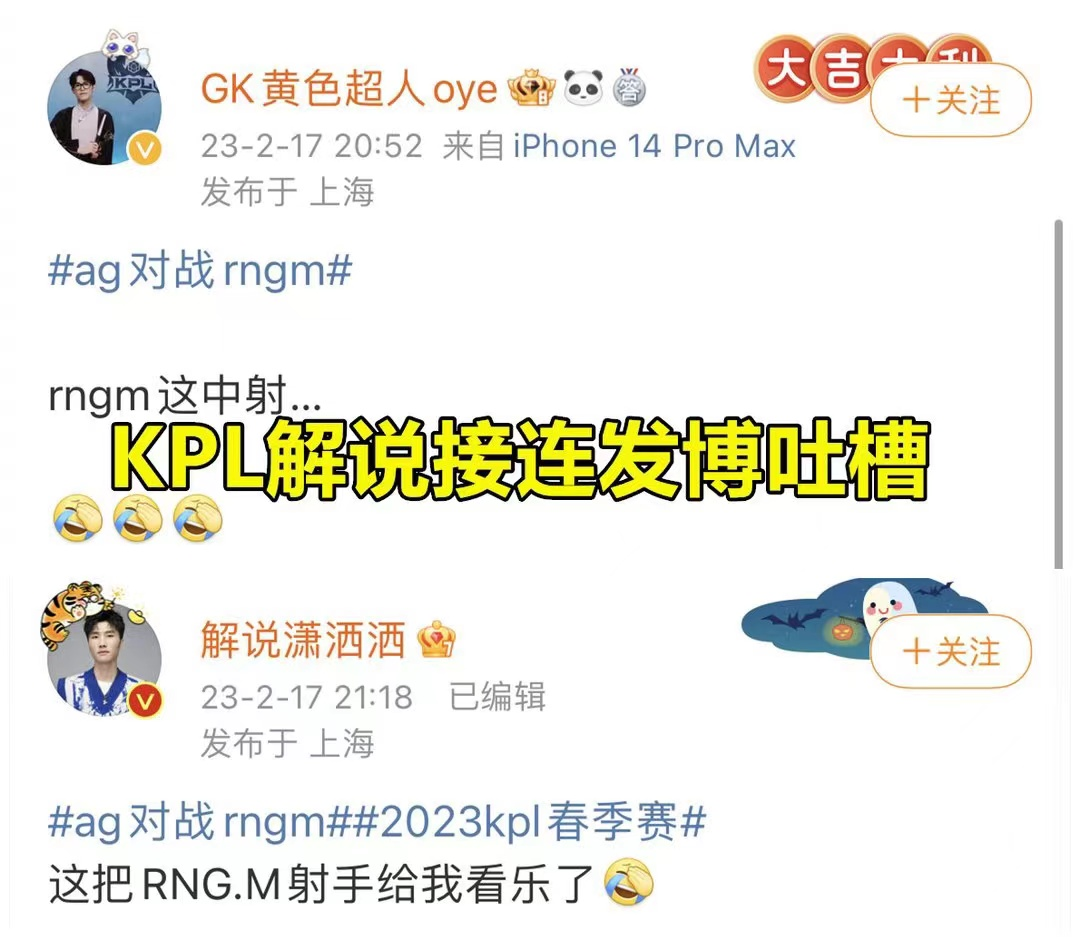 曾经令KPL闻风丧胆的“宝贝双C",如今RNGM的双C却成为了”噩梦“-王者荣耀官方网站-腾讯游戏