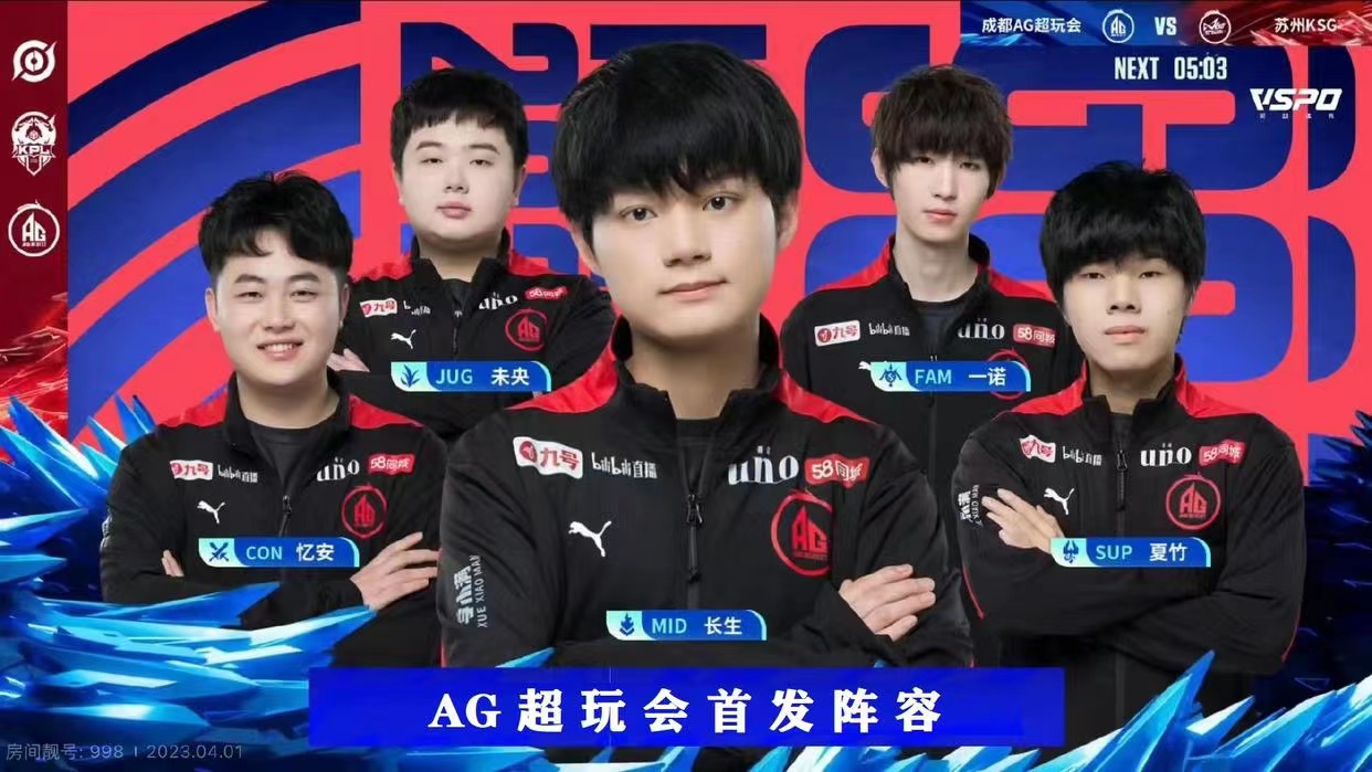 轮换出奇迹，AG超玩会3-0获胜KSG,并取得A组首场胜利。-王者荣耀官方网站-腾讯游戏