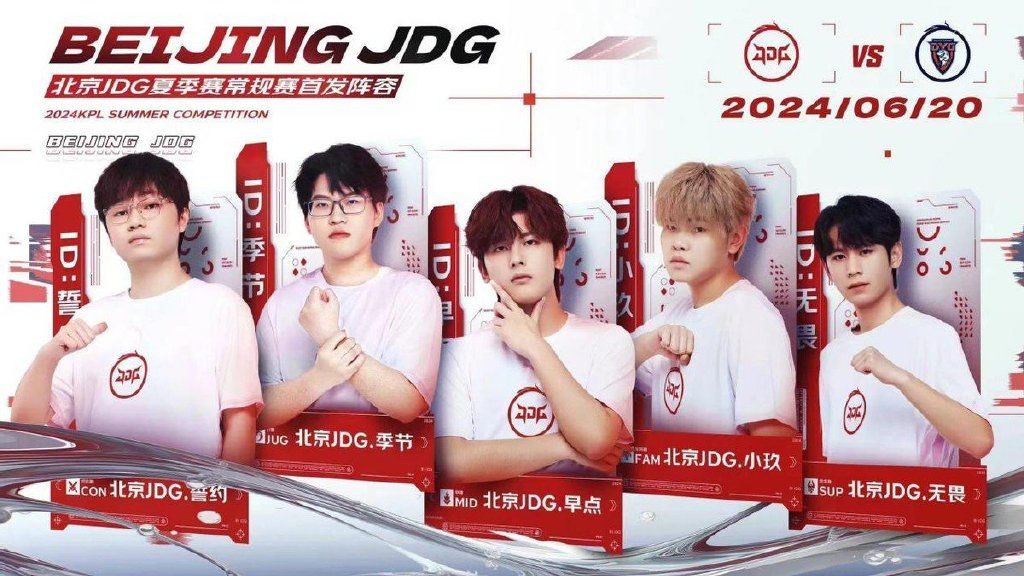 都被零封，北京JDG和南京HERO俯冲B组！林和久哲还能吹吗-王者荣耀官方网站-腾讯游戏