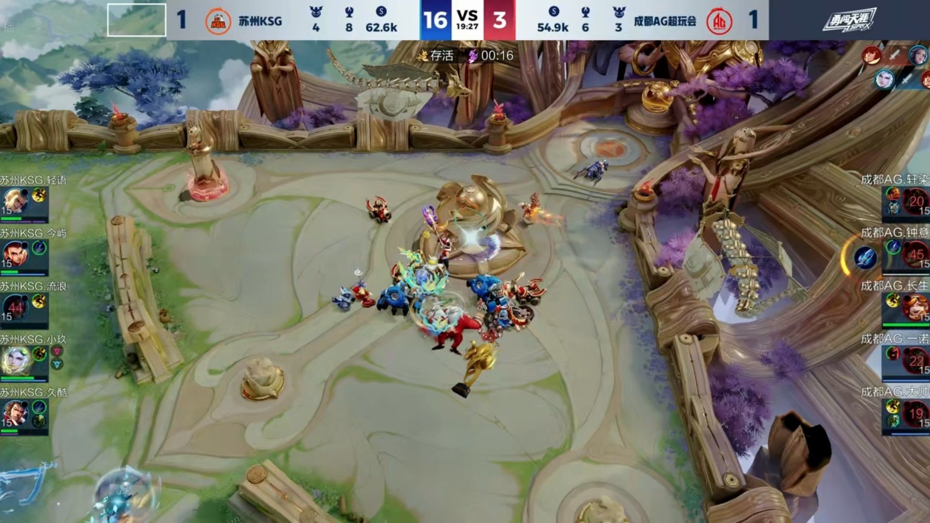 AG1-3“爆冷”KSG：遭对手双杀，BP太辣眼，胜者组悬了-王者荣耀官方网站-腾讯游戏