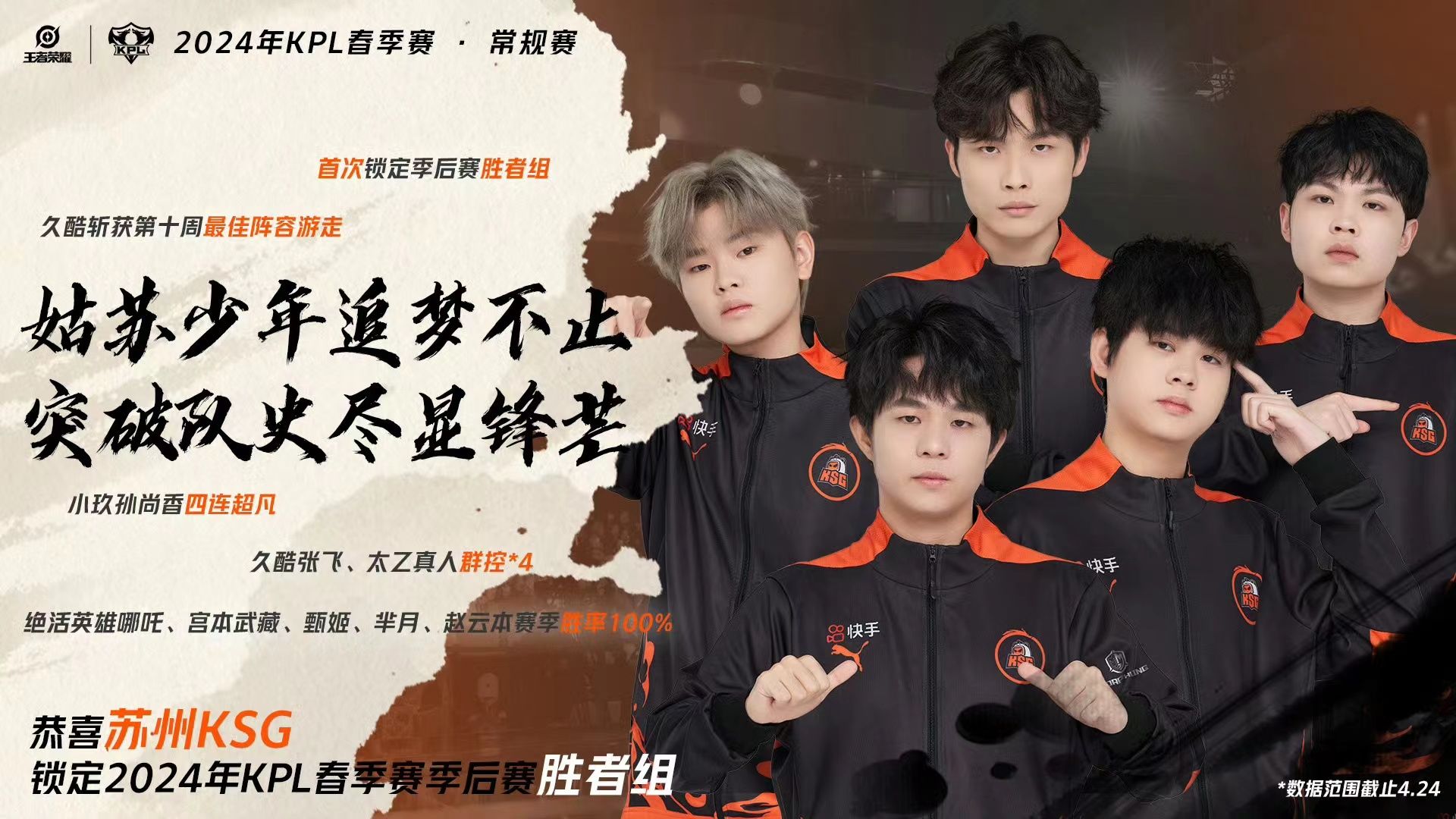 新闻详情-王者荣耀官方网站-腾讯游戏