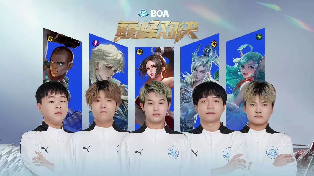 DYG3-4BOA，无缘第三轮！6队提前淘汰，汇聚3大流量队-王者荣耀官方网站-腾讯游戏