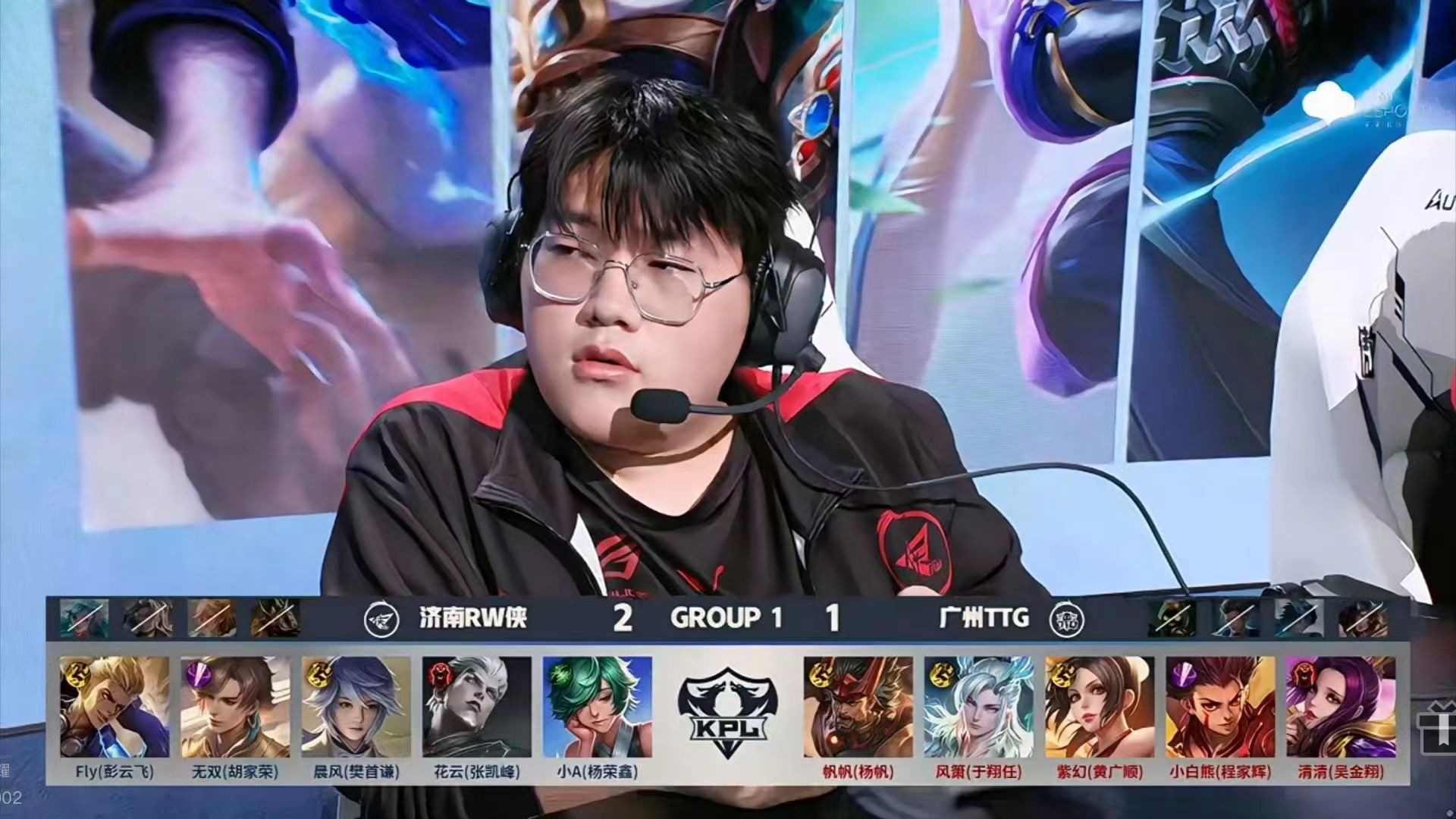 TTG3-2RW：坐稳小组第一，S组稳了，清清首秀5杀！-王者荣耀官方网站-腾讯游戏