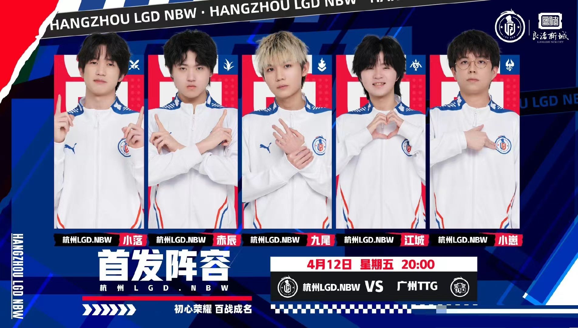 TTG3-1LGD，紫幻力压九尾，张角迷之换人“恶搞”江城-王者荣耀官方网站-腾讯游戏