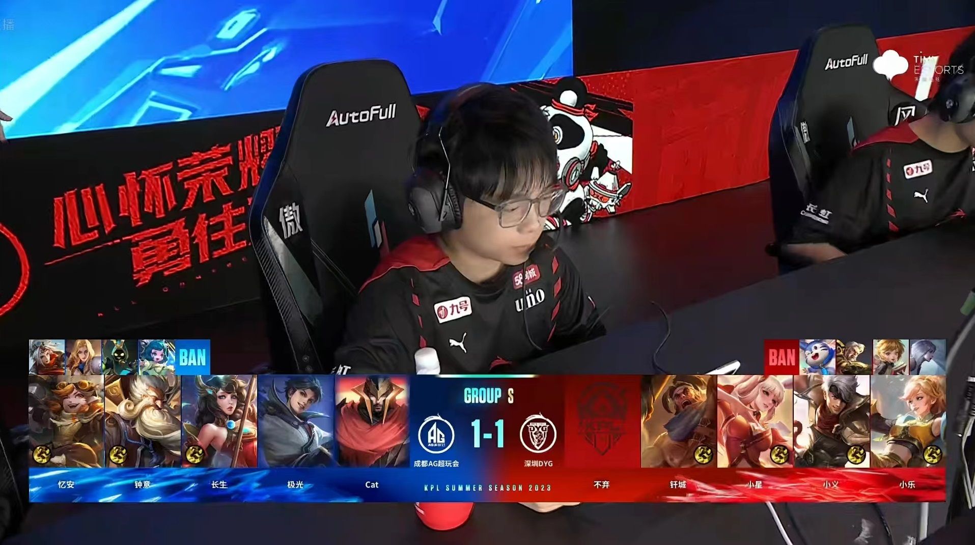 AG3-1DYG，拿S组首胜！Cat太乙真人选择3双急速之靴，太想赢了！-王者荣耀官方网站-腾讯游戏