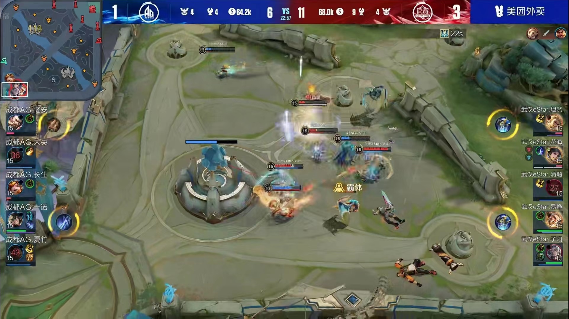 AG1-4不敌eStar，止步8强！一诺战绩2-19拖后腿，实力悬殊太明显-王者荣耀官方网站-腾讯游戏