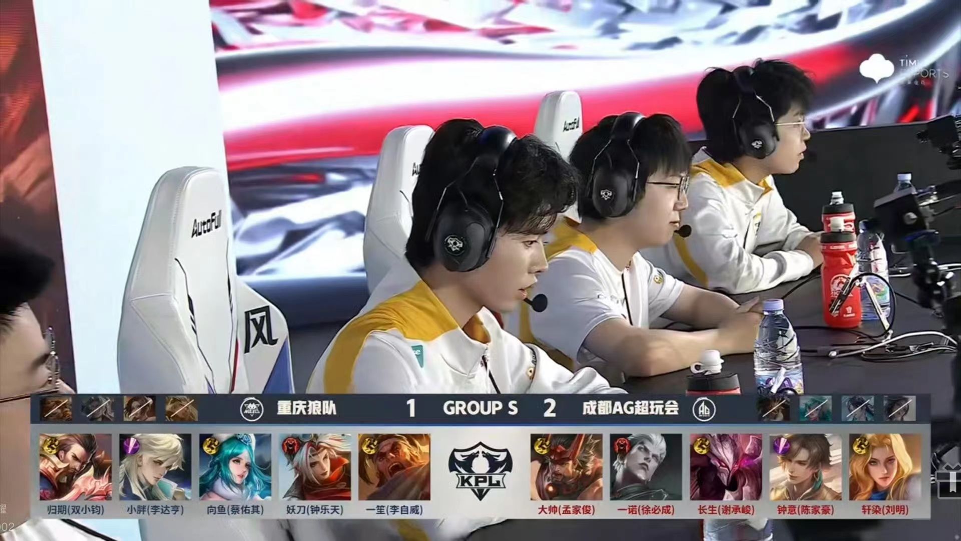 AG3-1狼队，锁定S1！季后赛首轮遭遇DRG，前3名稳了-王者荣耀官方网站-腾讯游戏