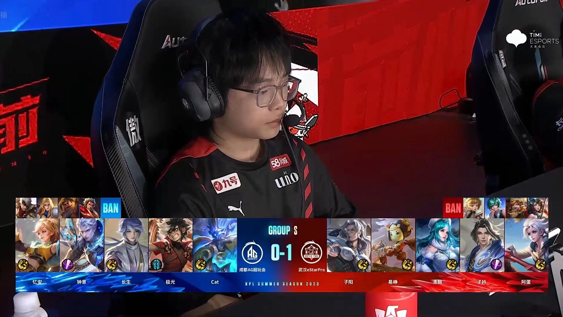 AG官博炸裂了！不敌eStar错失“保S”良机，Bao教练和极光被吐槽-王者荣耀官方网站-腾讯游戏