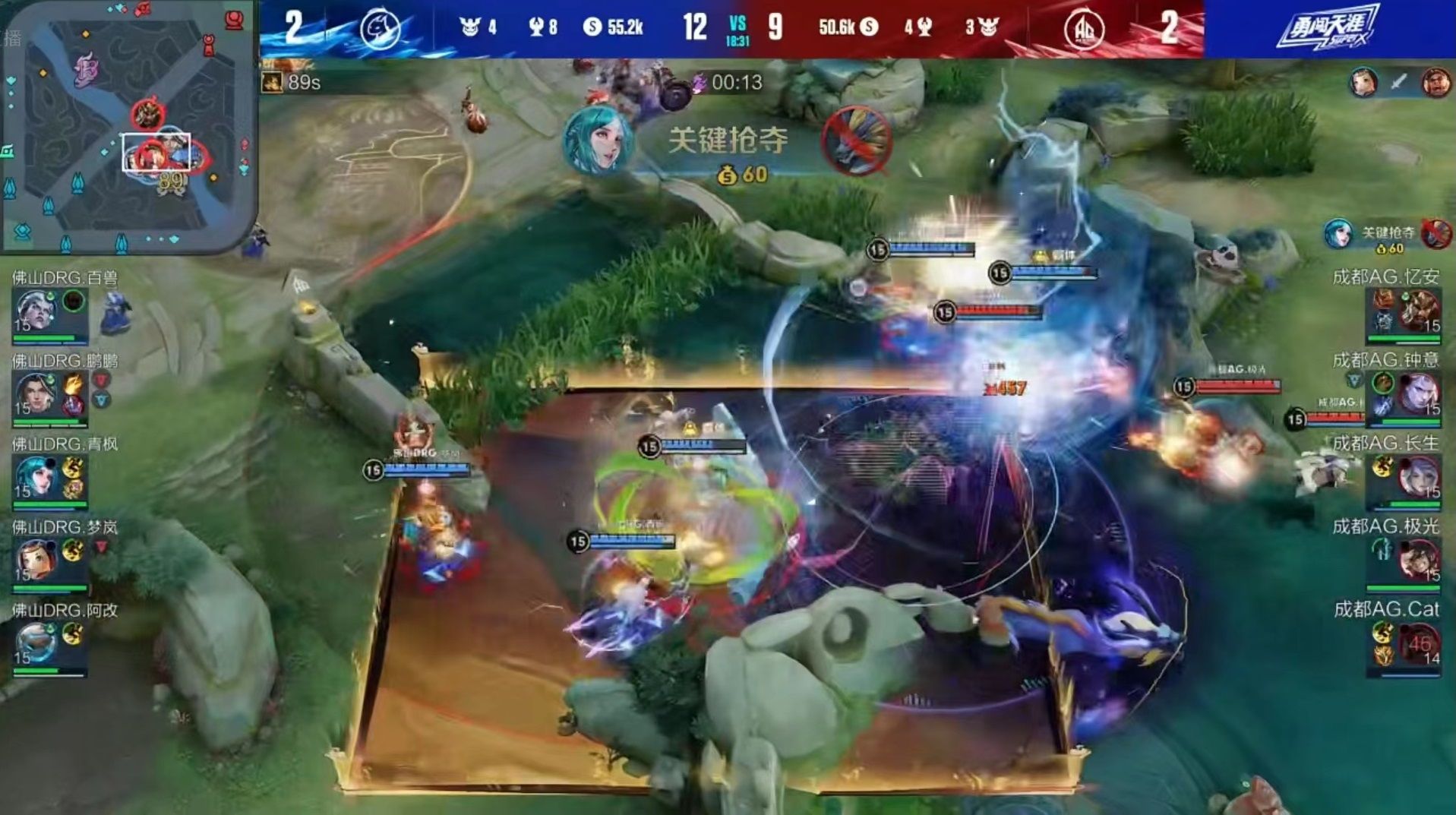 AG2-3不敌DRG，决胜局失误不断！第三轮压力大，进胜者组有点悬了-王者荣耀官方网站-腾讯游戏