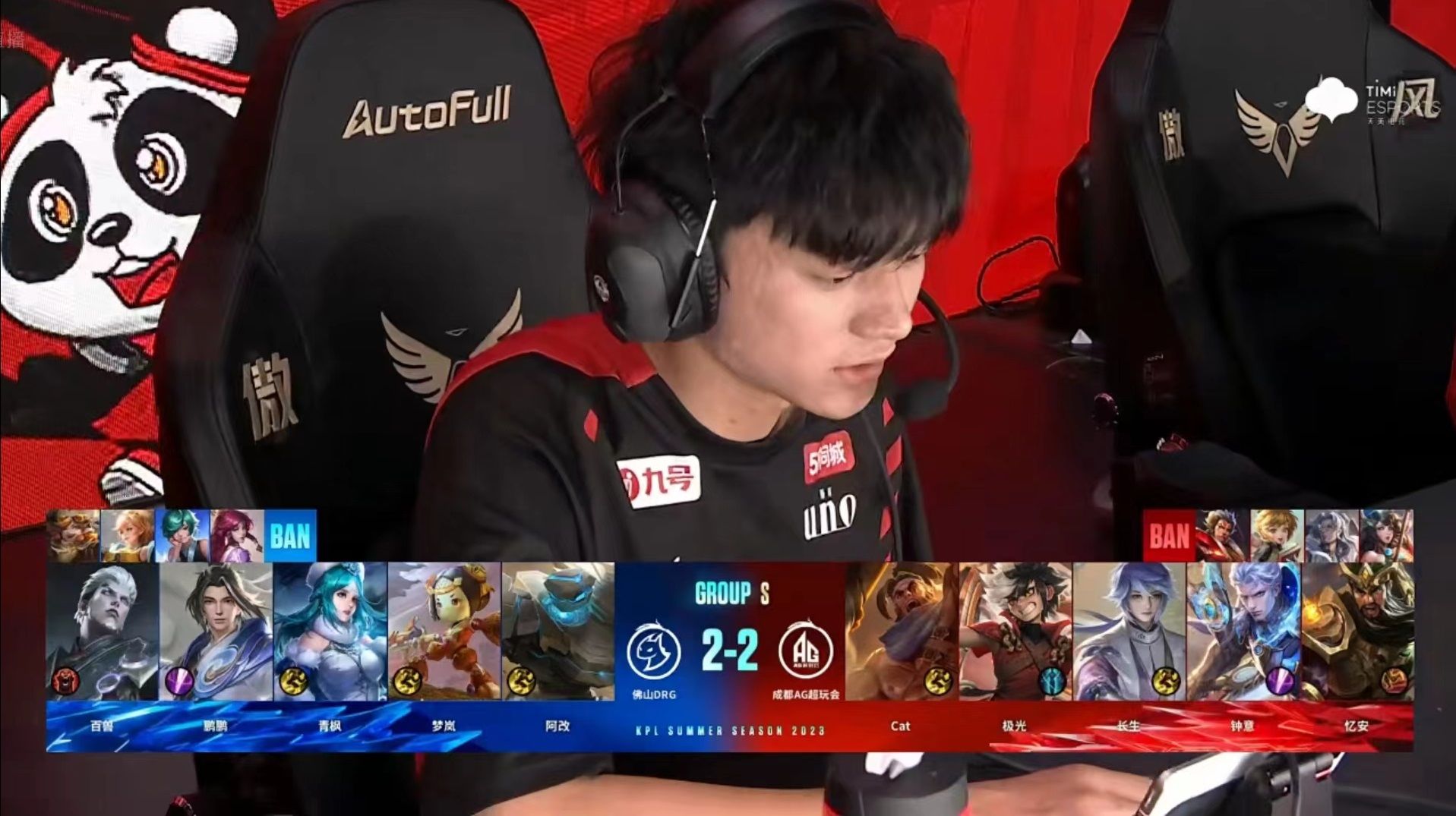 AG2-3不敌DRG，决胜局失误不断！第三轮压力大，进胜者组有点悬了-王者荣耀官方网站-腾讯游戏