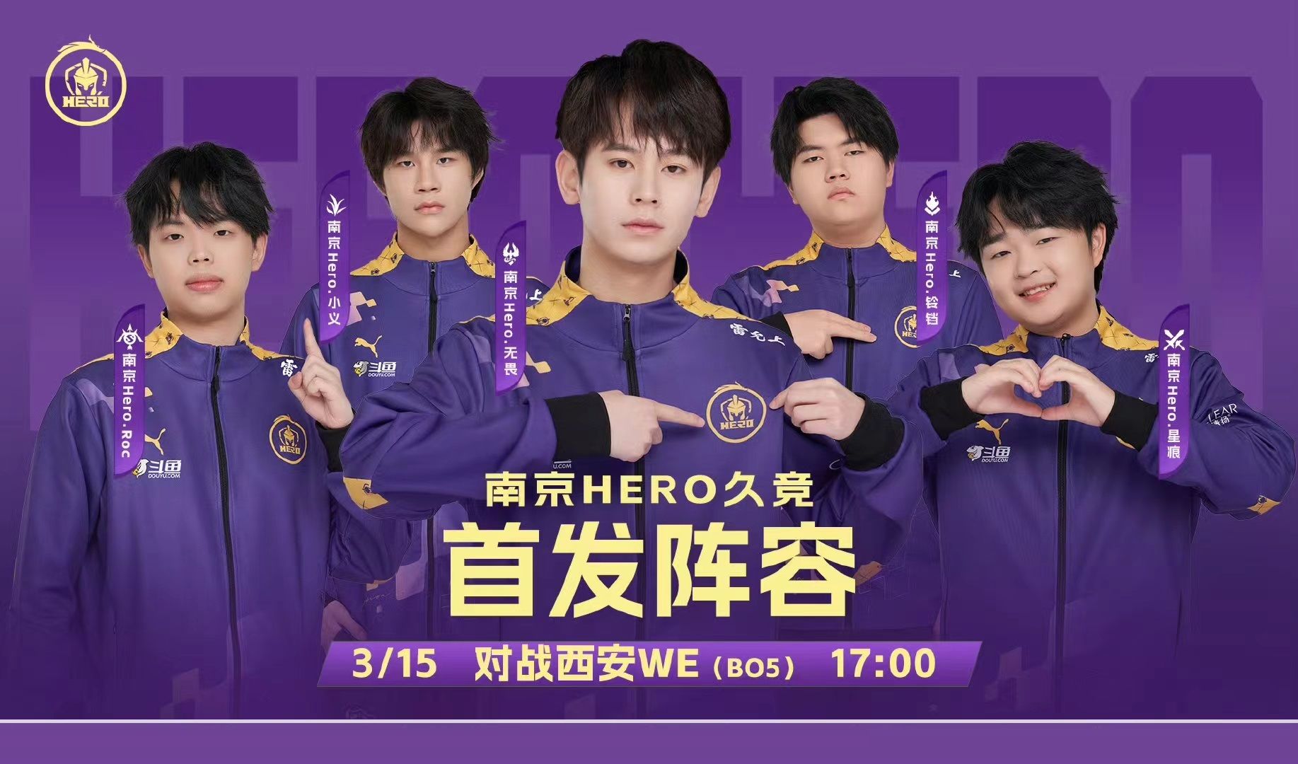 Hero0-3WE，基本确认淘汰！无畏被坑了，林教练快要哭了-王者荣耀官方网站-腾讯游戏