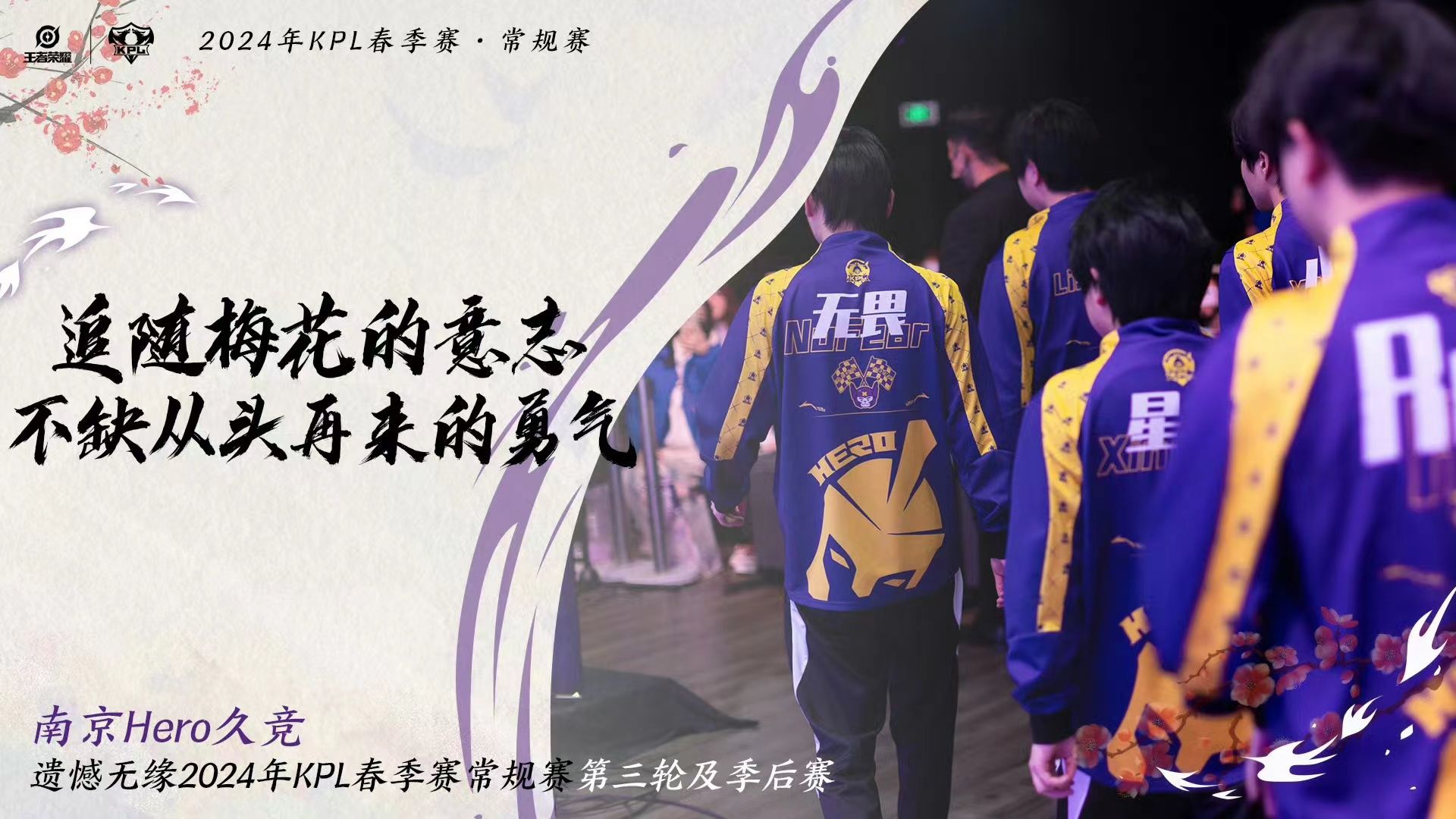 DYG3-4BOA，无缘第三轮！6队提前淘汰，汇聚3大流量队-王者荣耀官方网站-腾讯游戏