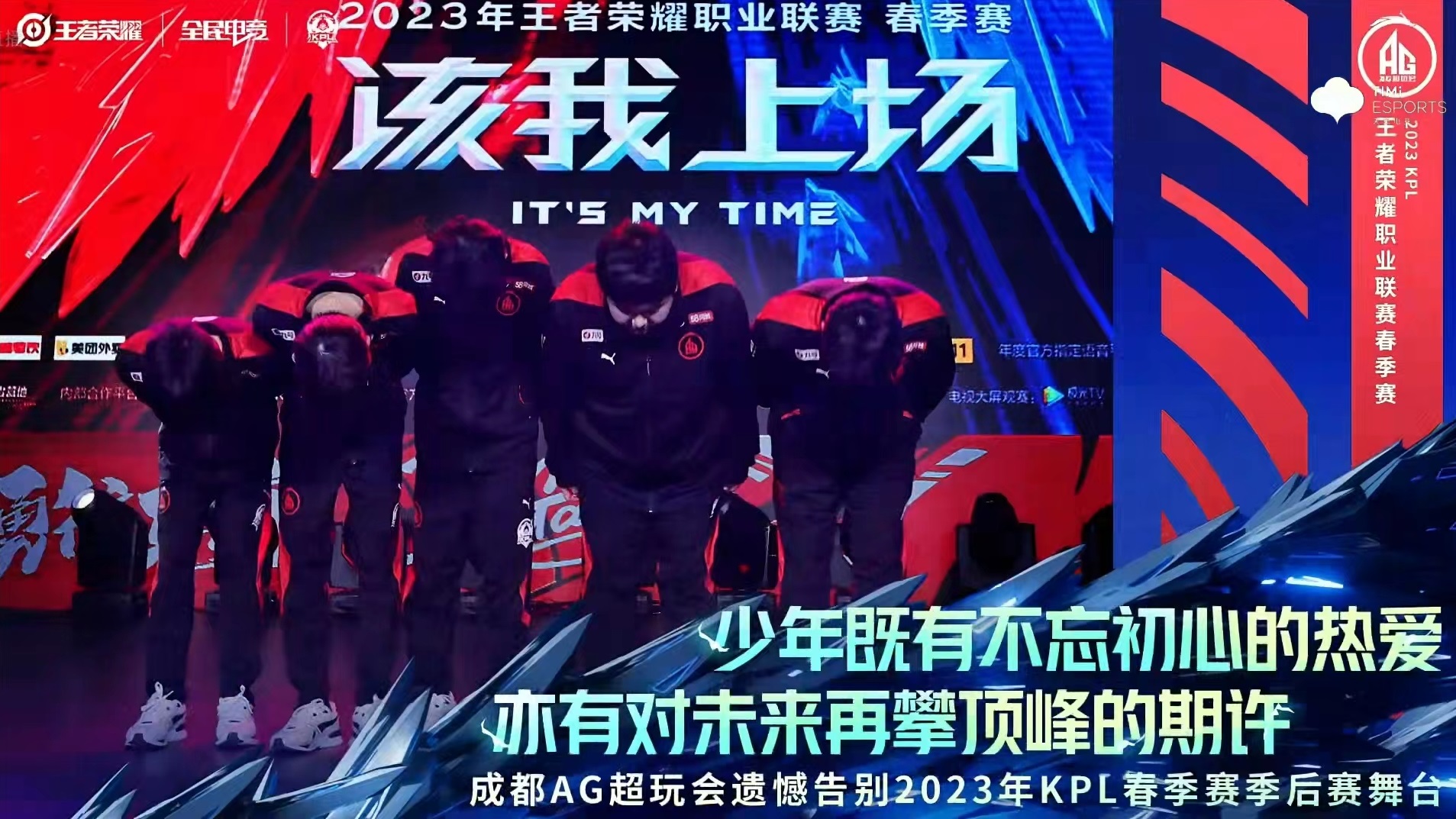 AG1-4不敌eStar，止步8强！一诺战绩2-19拖后腿，实力悬殊太明显-王者荣耀官方网站-腾讯游戏