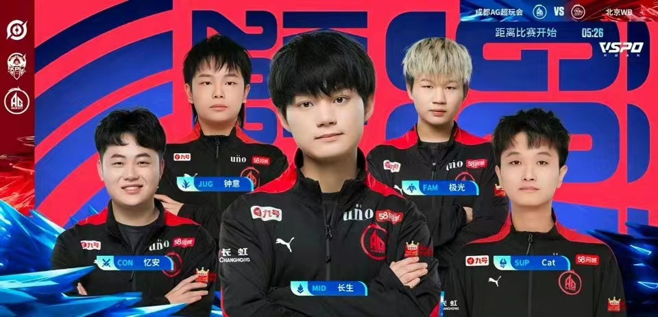 AG1-3不敌WB，又被打回原形？极光受尽吐槽，粉丝呼唤一诺速归！-王者荣耀官方网站-腾讯游戏